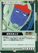 8弾 月下の戦塵 - カードランド秋葉原店 8弾 月下の戦塵 - カードランド秋葉原店